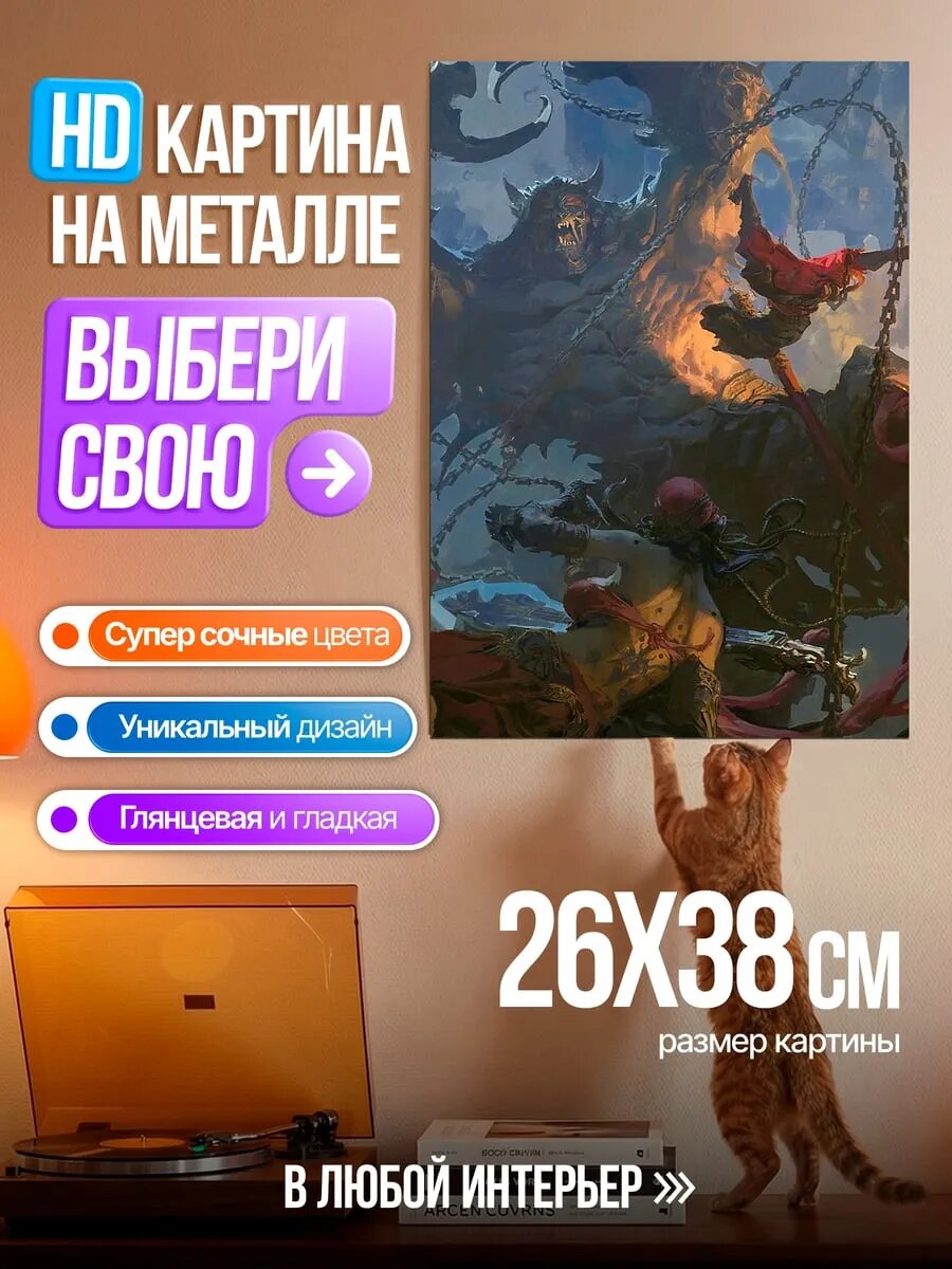 Картина на HD металле Неоновый город зима