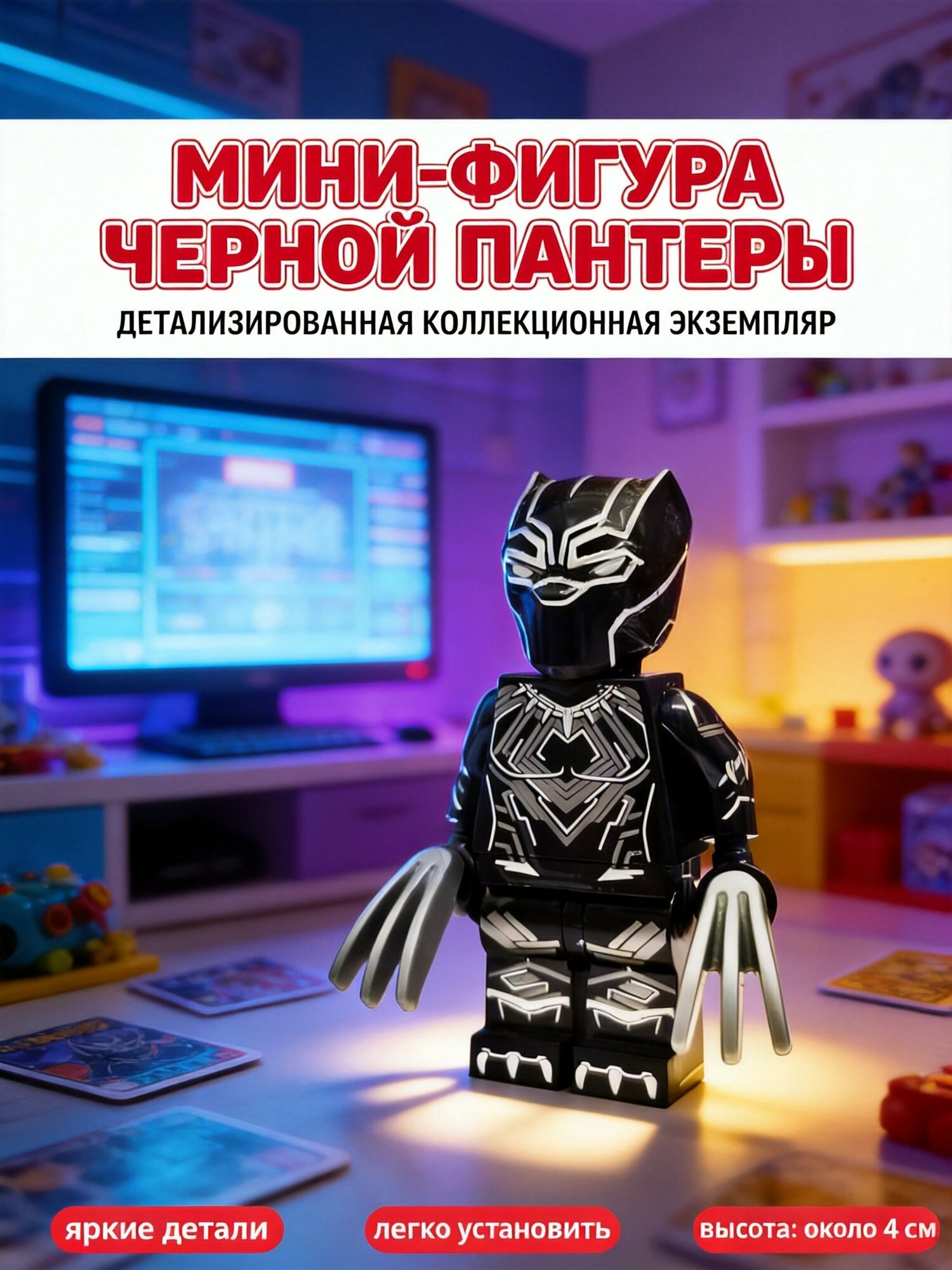 Мини-фигурка Черной Пантеры, детализированный коллекционный экземпляр Marvel 4.5 см с двойными когтями, подарок для фанатов и игр
