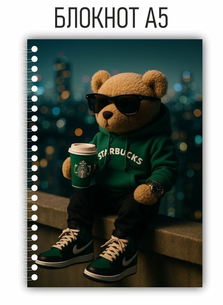 Блокнот Мишка с кофе, Мишка Teddi, Блокнот А5