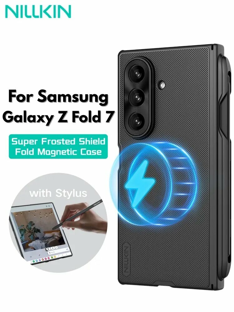 Магнитный чехол Nillkin для Samsung Galaxy Z Fold 7, со стилусом, беспроводной зарядкой, Защита камеры, матовый, противоударный (Черный)