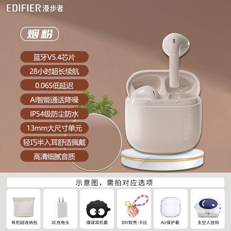 Edifier Zero Air True Wireless Bluetooth Headphones for Gaming, Music, Students, Noise Reduction, Compatible with Apple