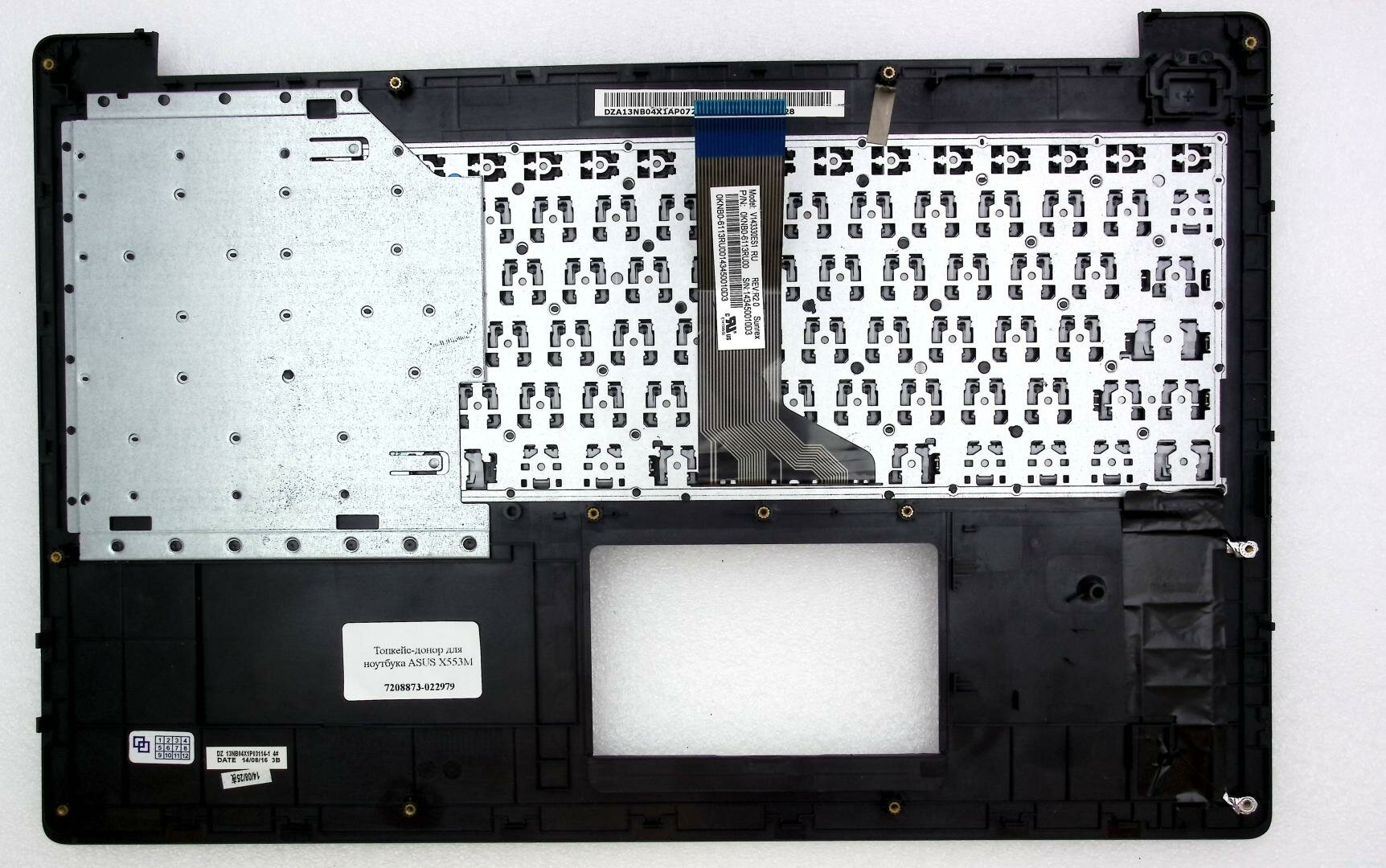 Топкейс-донор ASUS X553M — фото 1
