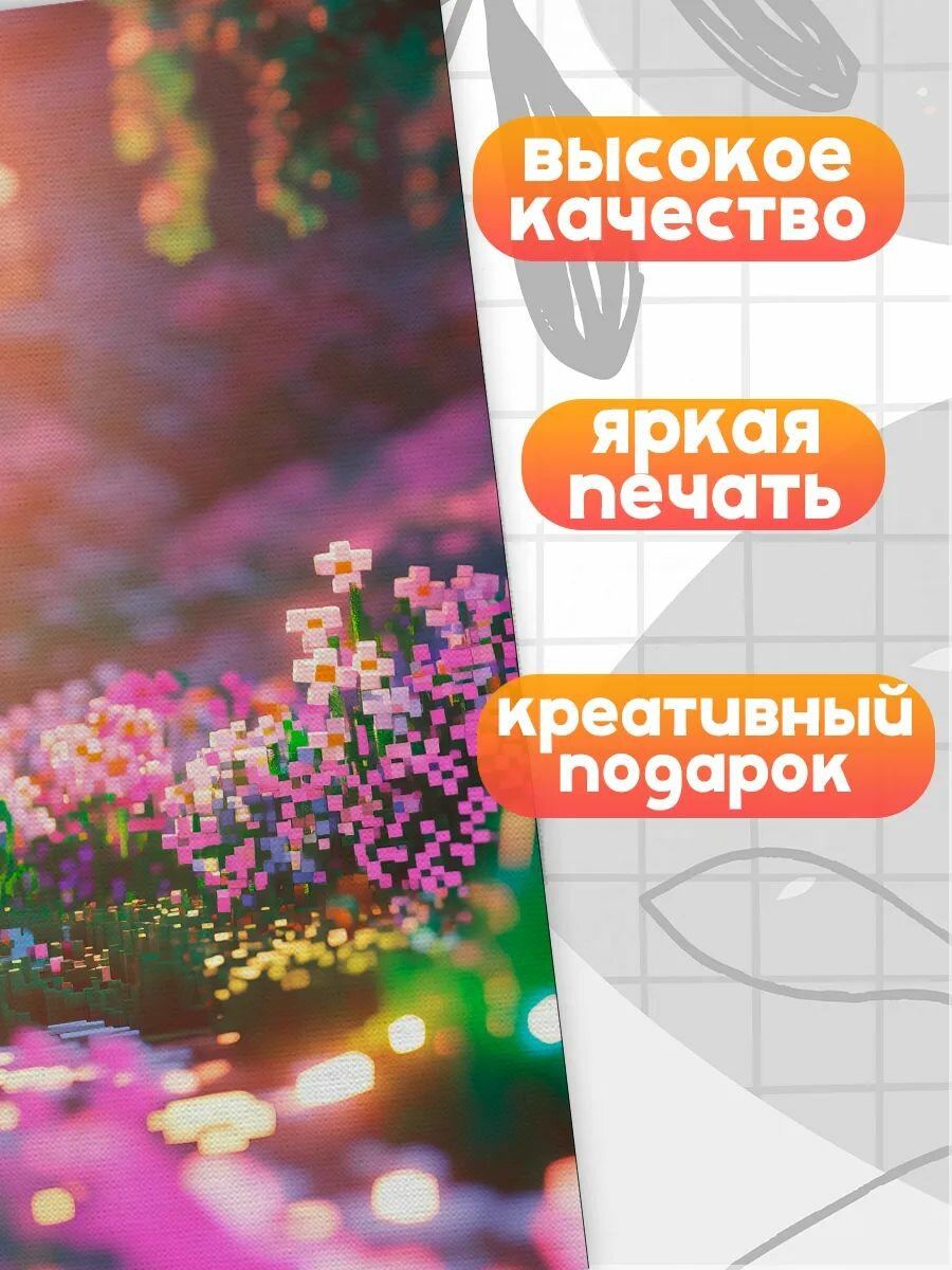 Картина на стену Minecraft, на подрамнике, 1шт, 38х25 размер. — фото 1