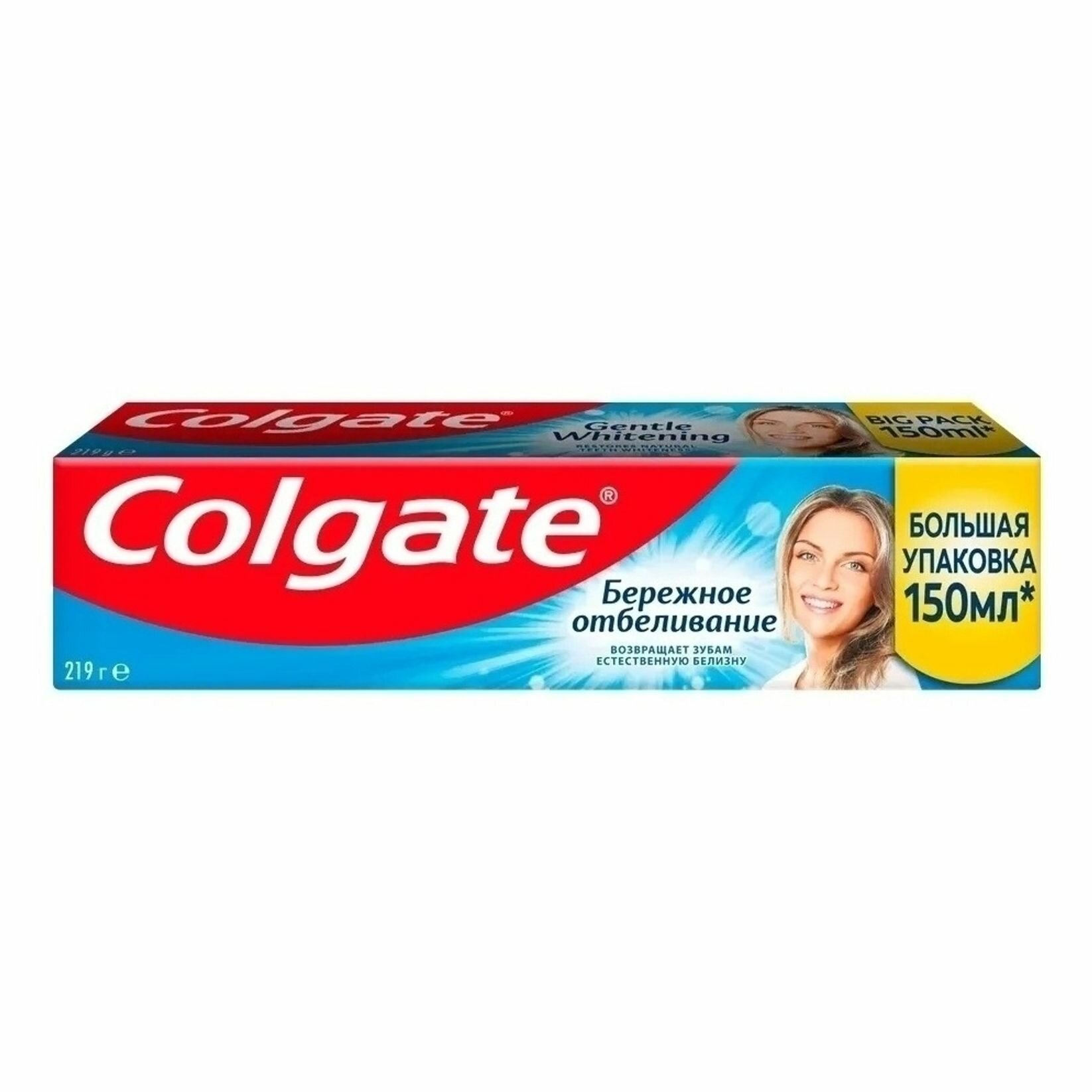 Зубная паста Colgate Бережное отбеливание 150 мл