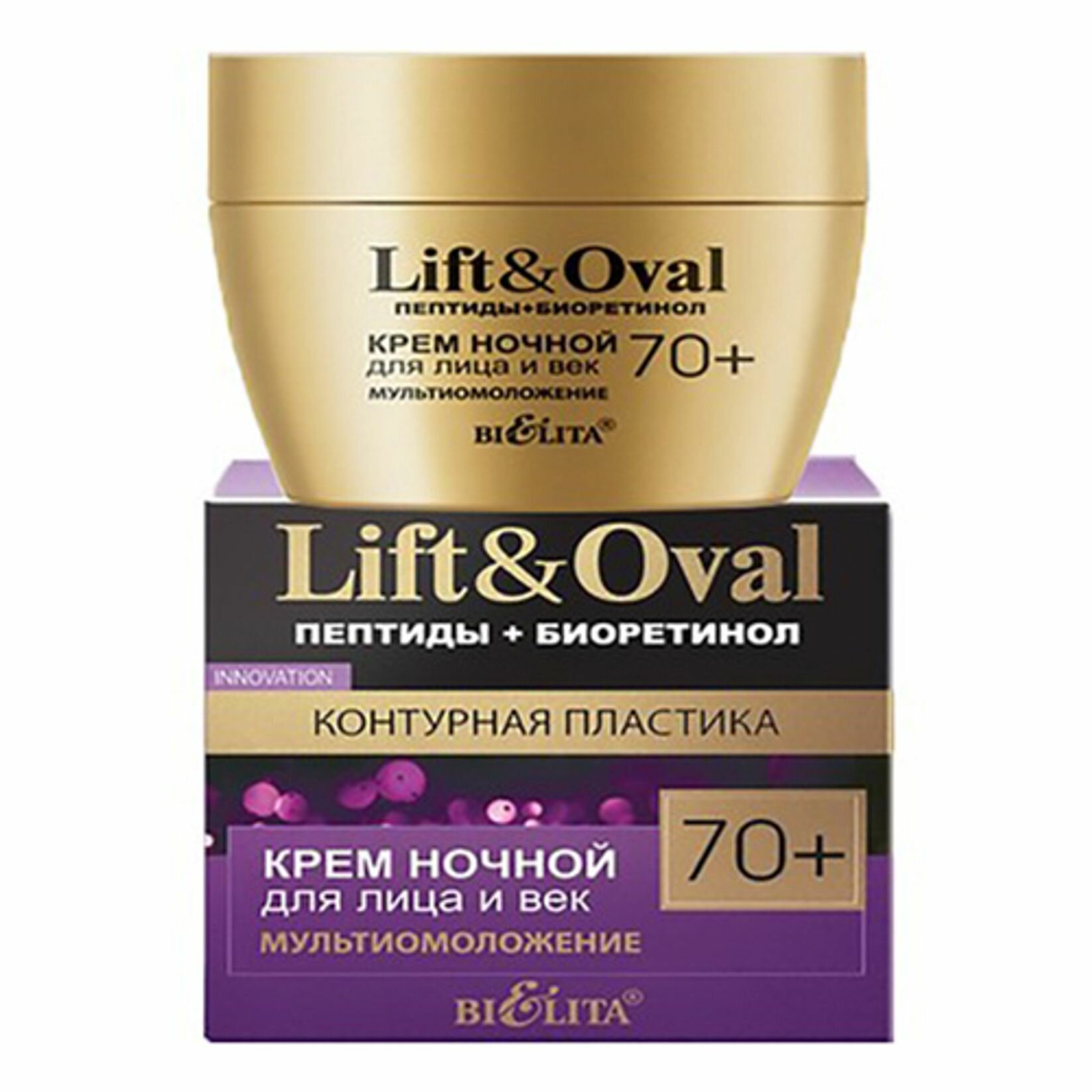 Крем для лица Belita Lift&Oval Восстановление упругости дне