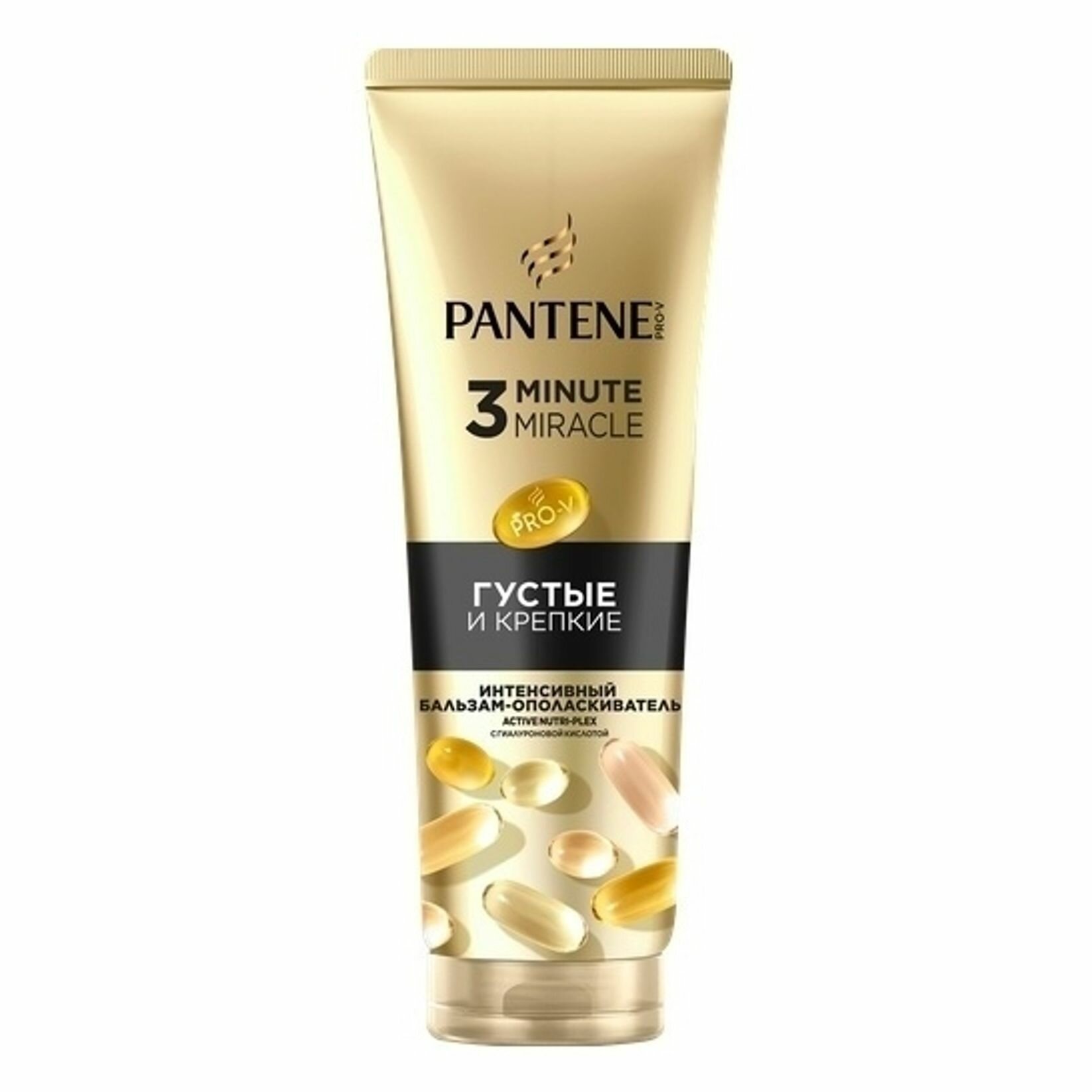Бальзам Pantene 3 Minute Miracle 250 мл