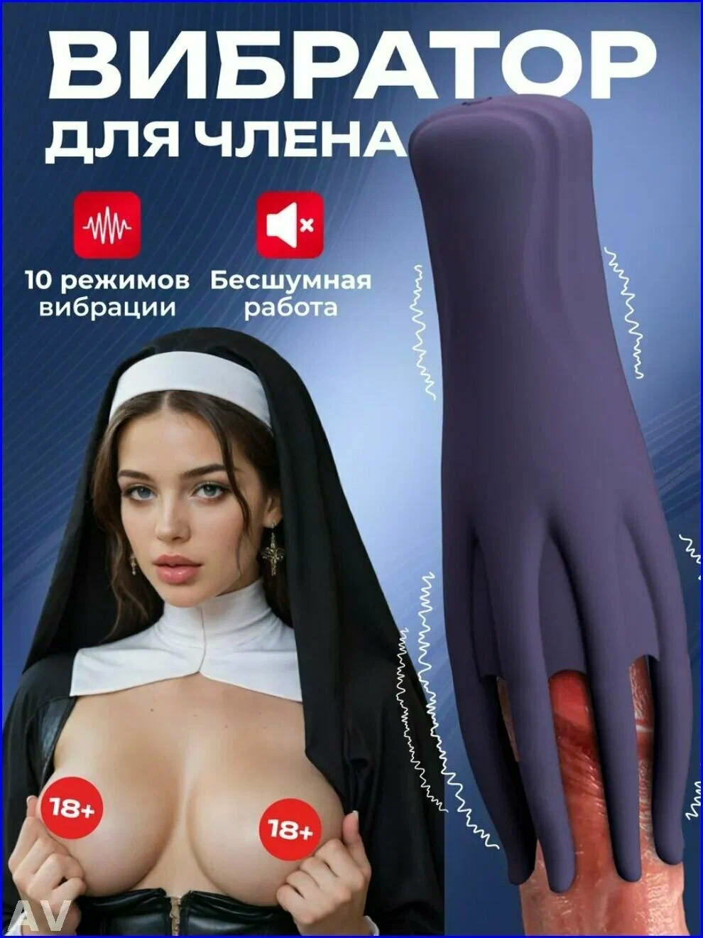 Мастурбатор мужской, вибратор для мужчин, секс игрушки для двоих 18+, стимулятор для члена и клитора, 10 режимов