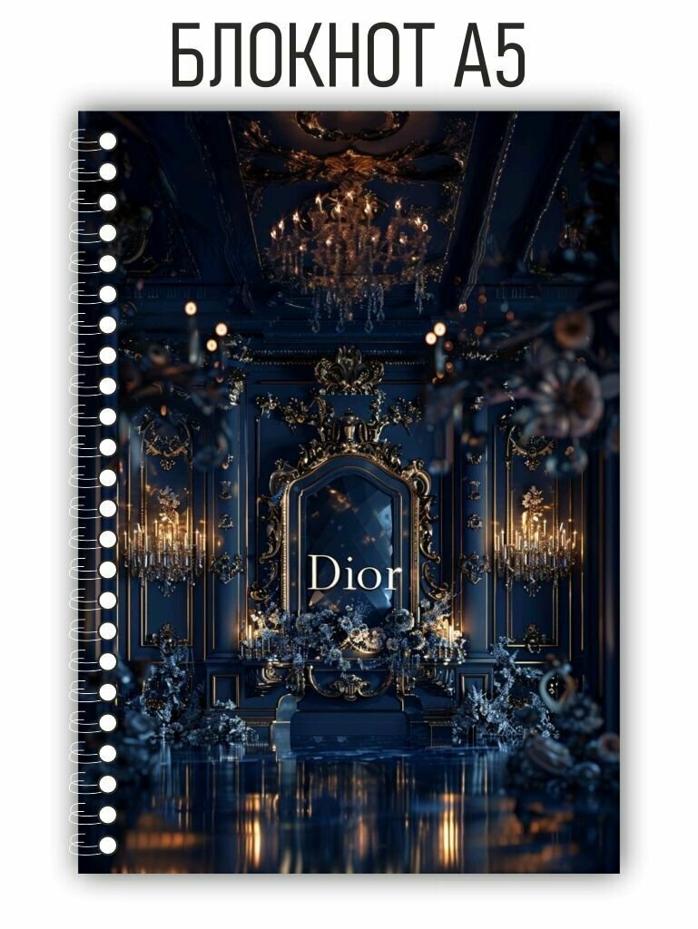 Блокнот Dior, Диор, Блокнот А5