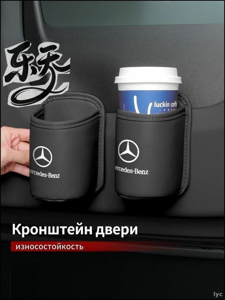 Эксклюзивный дверной держатель для напитков с клипсой, бестселлер