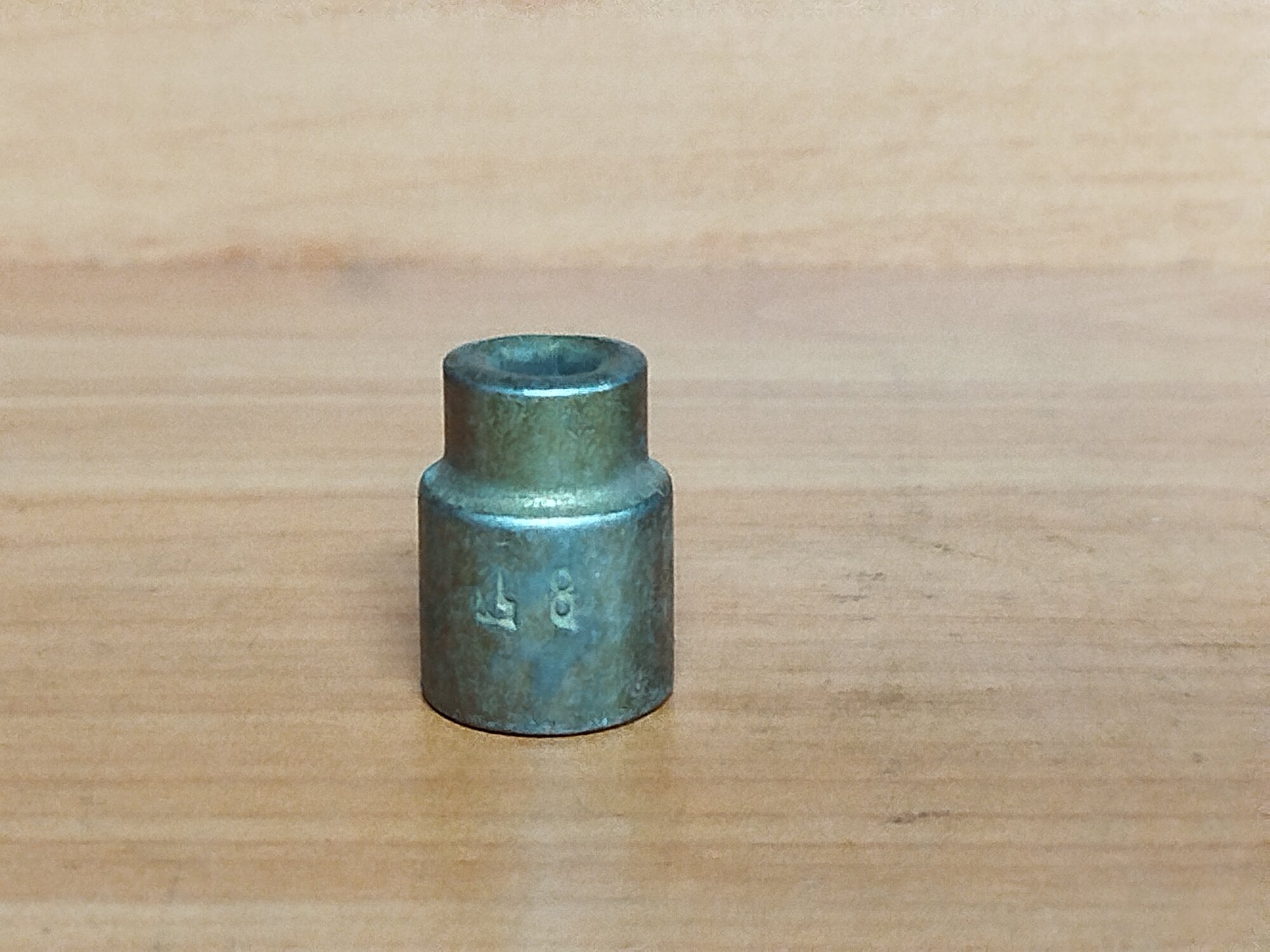 Головка торцевая шестигранная 8мм 1/2"