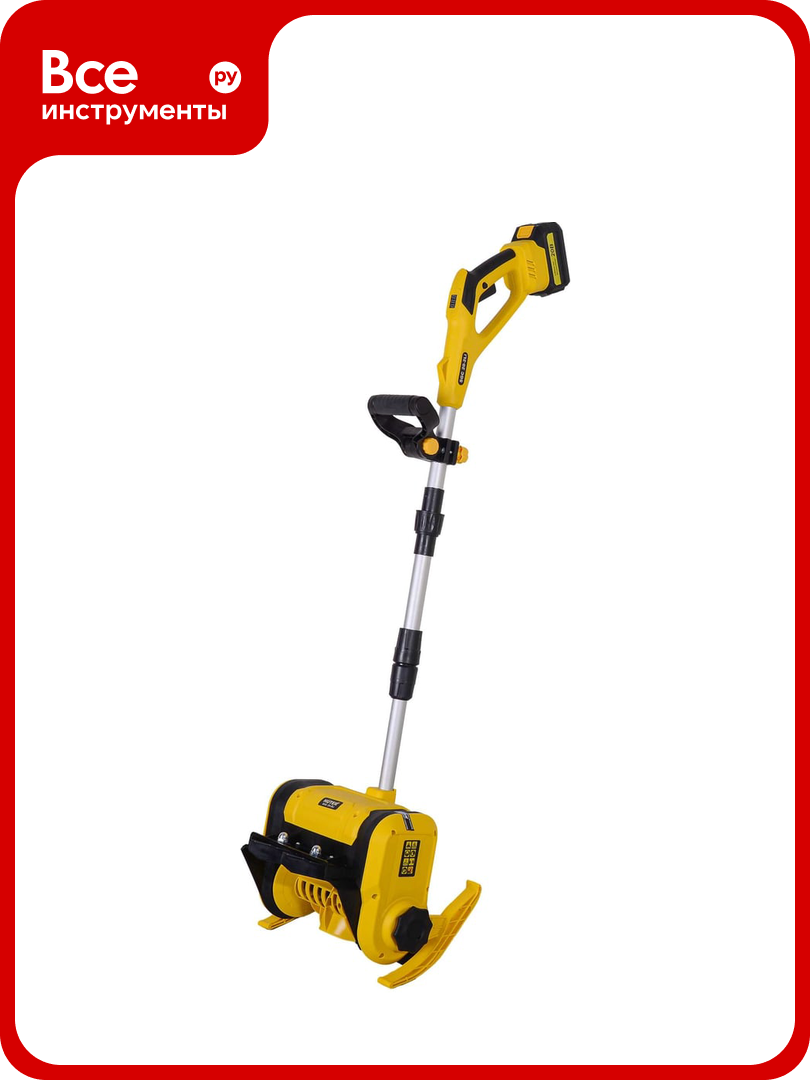 Снегоуборщик аккумуляторный Huter SGC 20-2Li 70/7/115