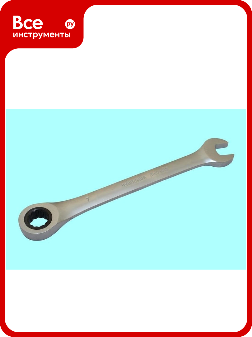 Рожково-накидной ключ CNIC 063 17 мм, с трещоткой, хром-ванадий 71332