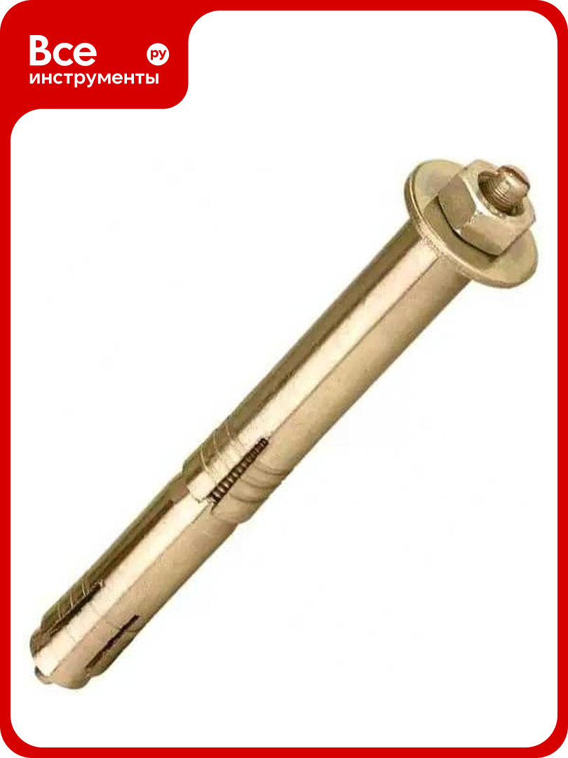 Анкерный болт ARNO INDUSTRIES 20х350 мм 2 шт. с гайкой двухраспорный для крепления конструкций к бетону и кирпичу B12002035061098