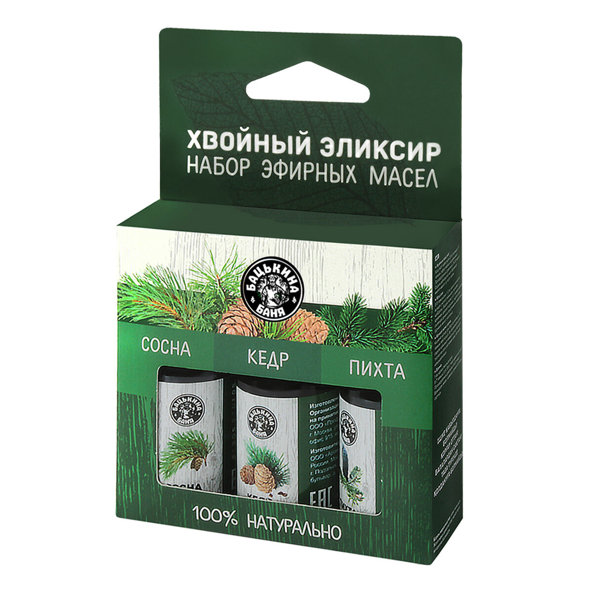Набор эфирных масел Бацькина баня Хвойный элексир: кедр, пихта, сосна, 3шт по 10мл