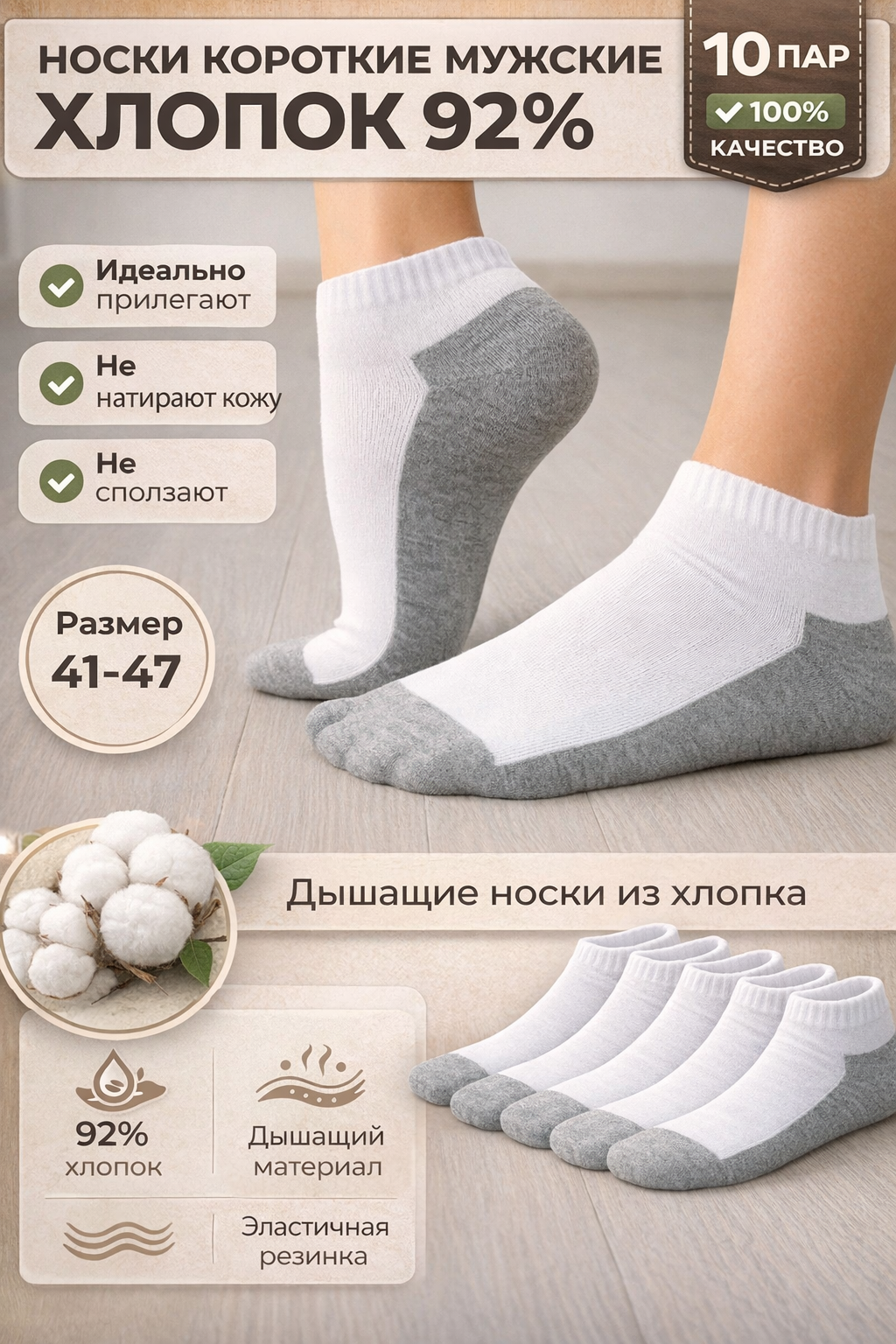Носки  ., комплект