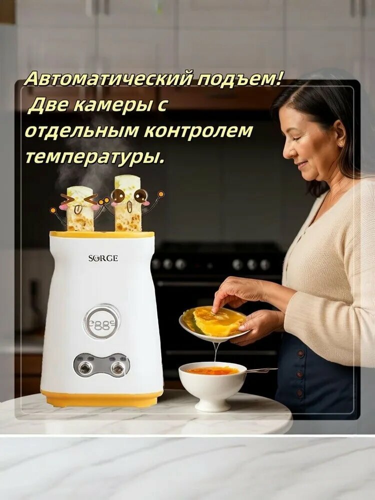 Омлетница — фото 1