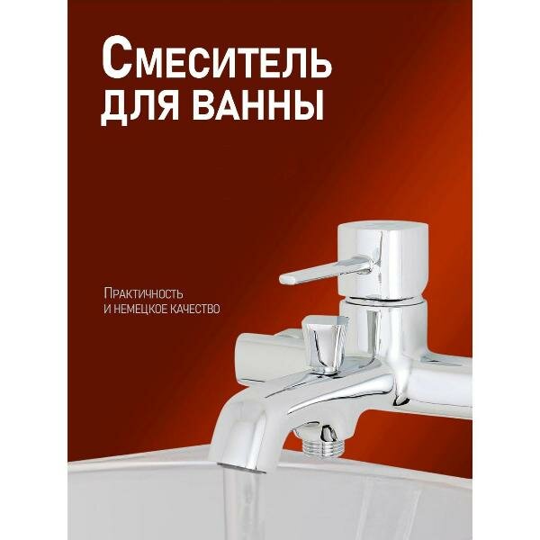 Смеситель Orange M05-100cr