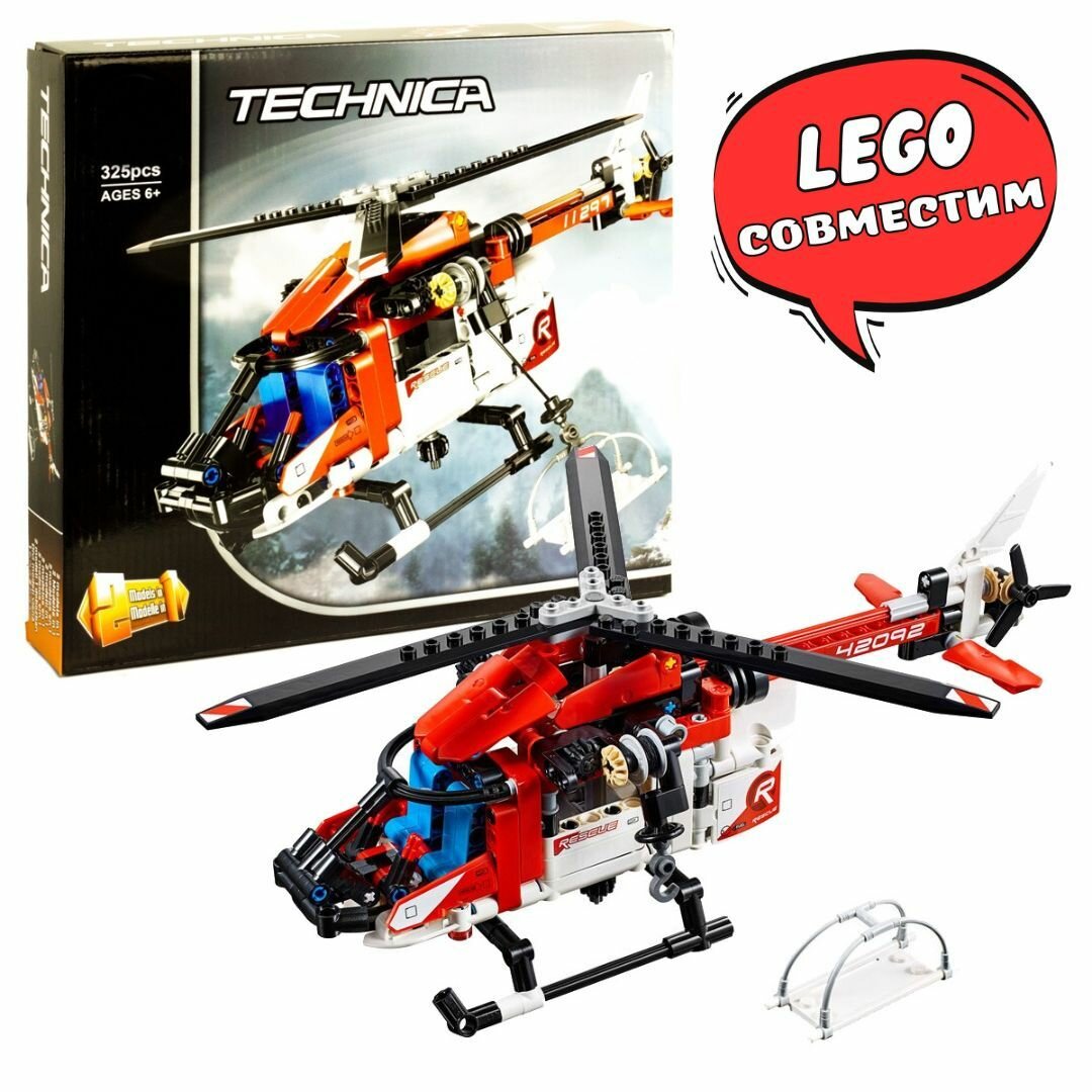Конструктор Спасательный вертолет Technic 11297 (совместим с lego TECHNIC лего 42092) Panawealth