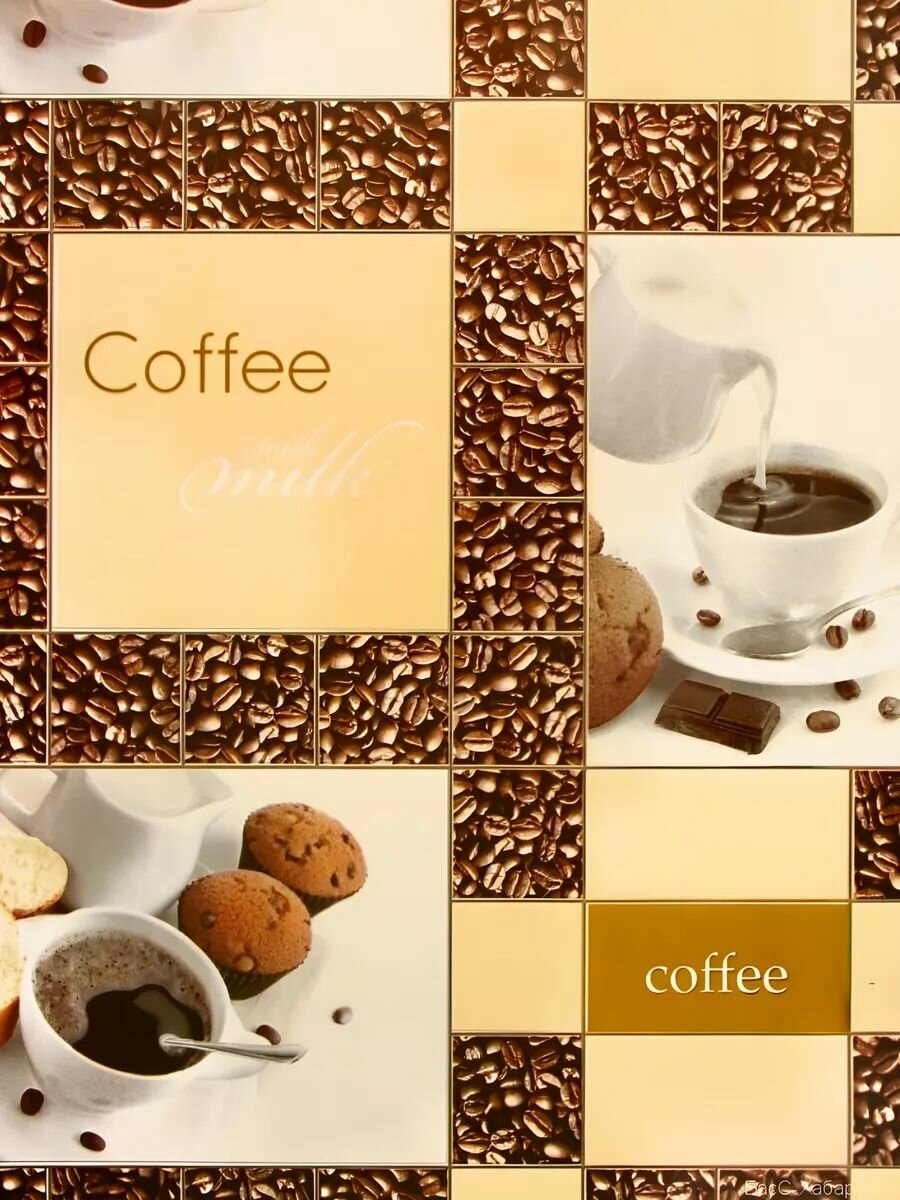 Обои бумажные, моющиеся, полуметровые, 0,53*10м, Кофе 2