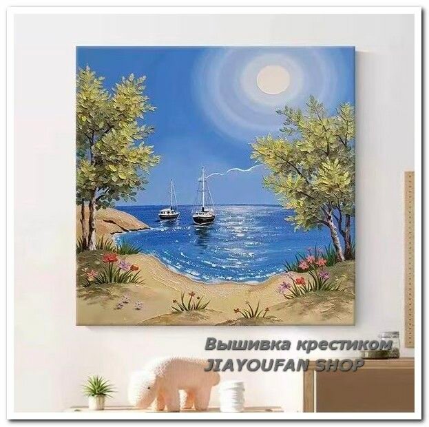 Набор для вышивания крестом, 14 Канiteй (14CT), канва 60x60 см, готовая вышивка 50x50 см
