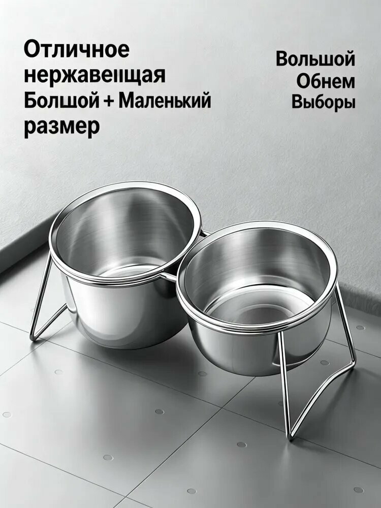 Миска для собак и кошек GPN на подставке, металлическая