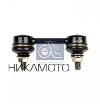 DT SPARE PARTS 114461 шток вилки КПП! \SCANIA Series P/G/R/T
