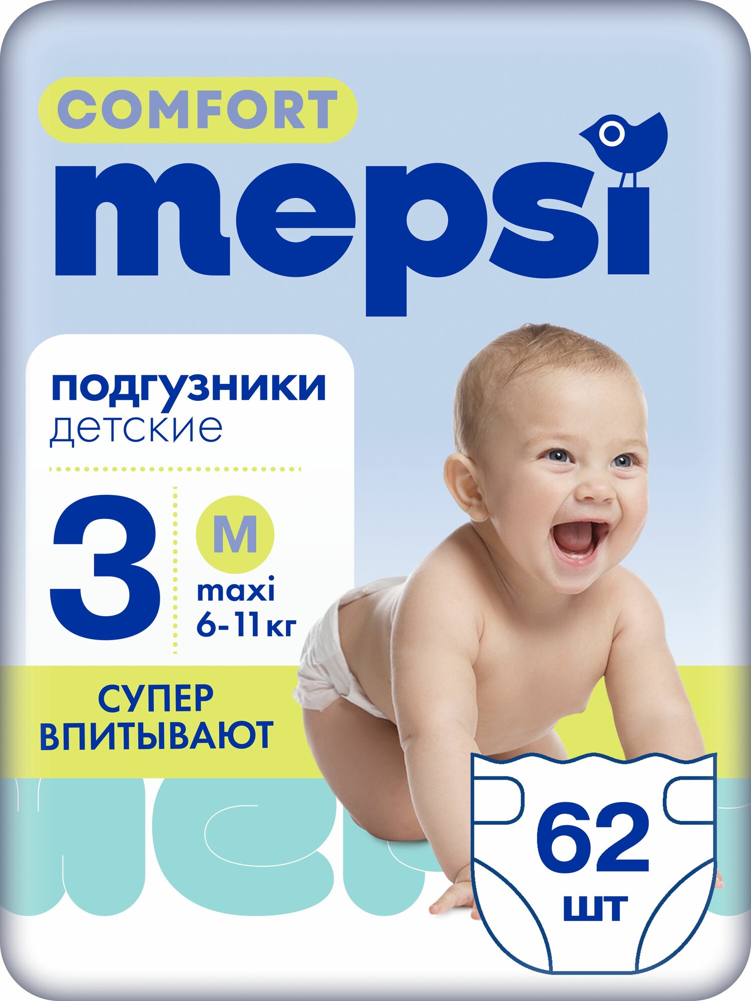 Подгузники для новорожденных MEPSI 62 шт. Подгузники 3 размер, M (6-11кг) для мальчиков и девочек