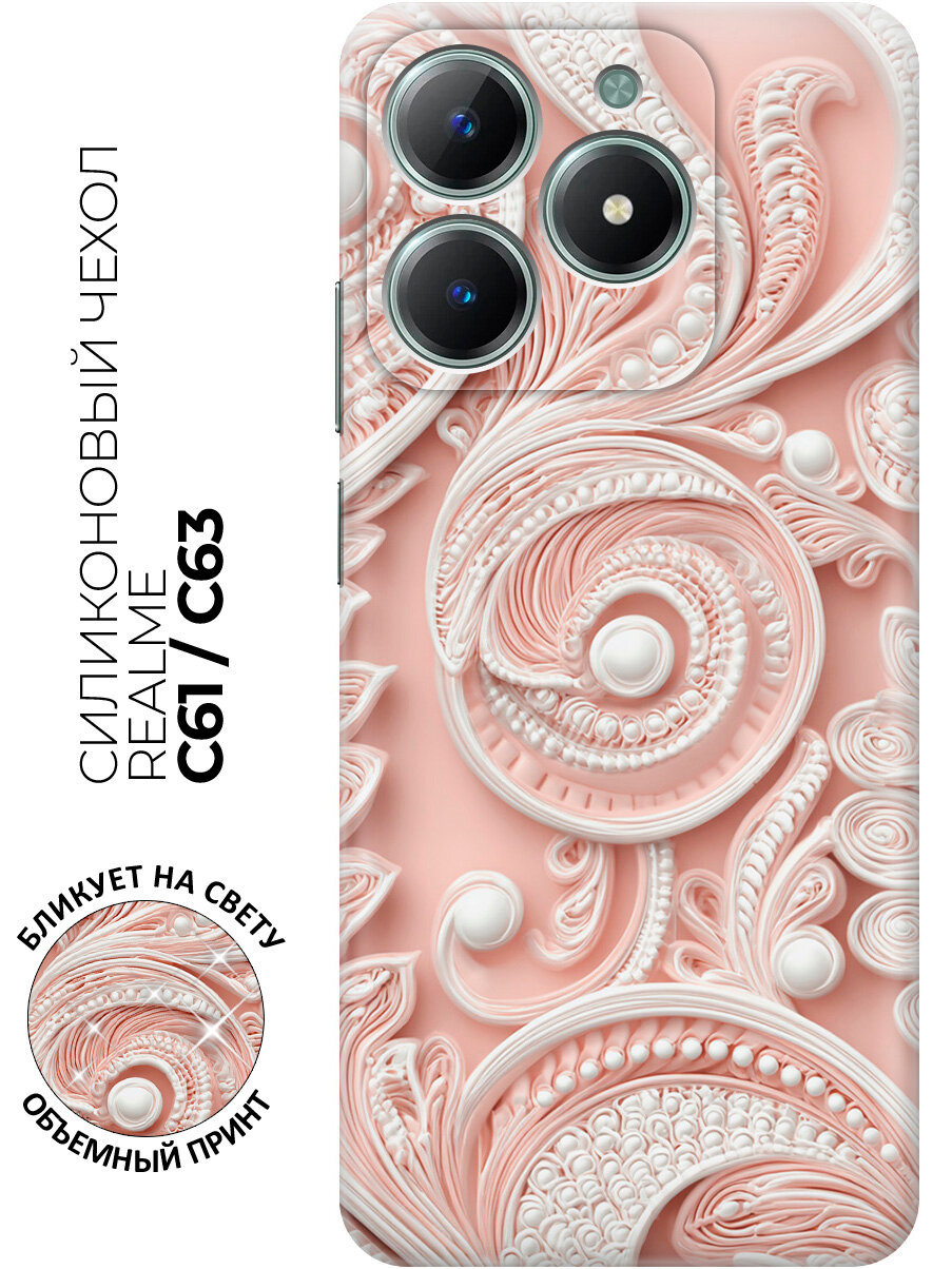 Силиконовый чехол на Realme C61 / C63 с принтом "Персиковая мечта"