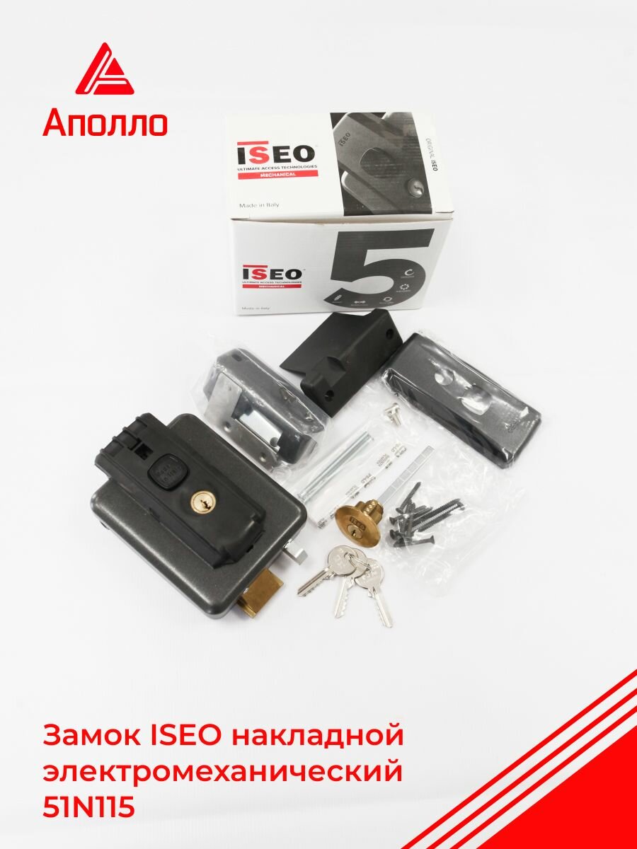 Замок ISEO 51N115, черный, серебристый, для калиток, электромеханический, сталь