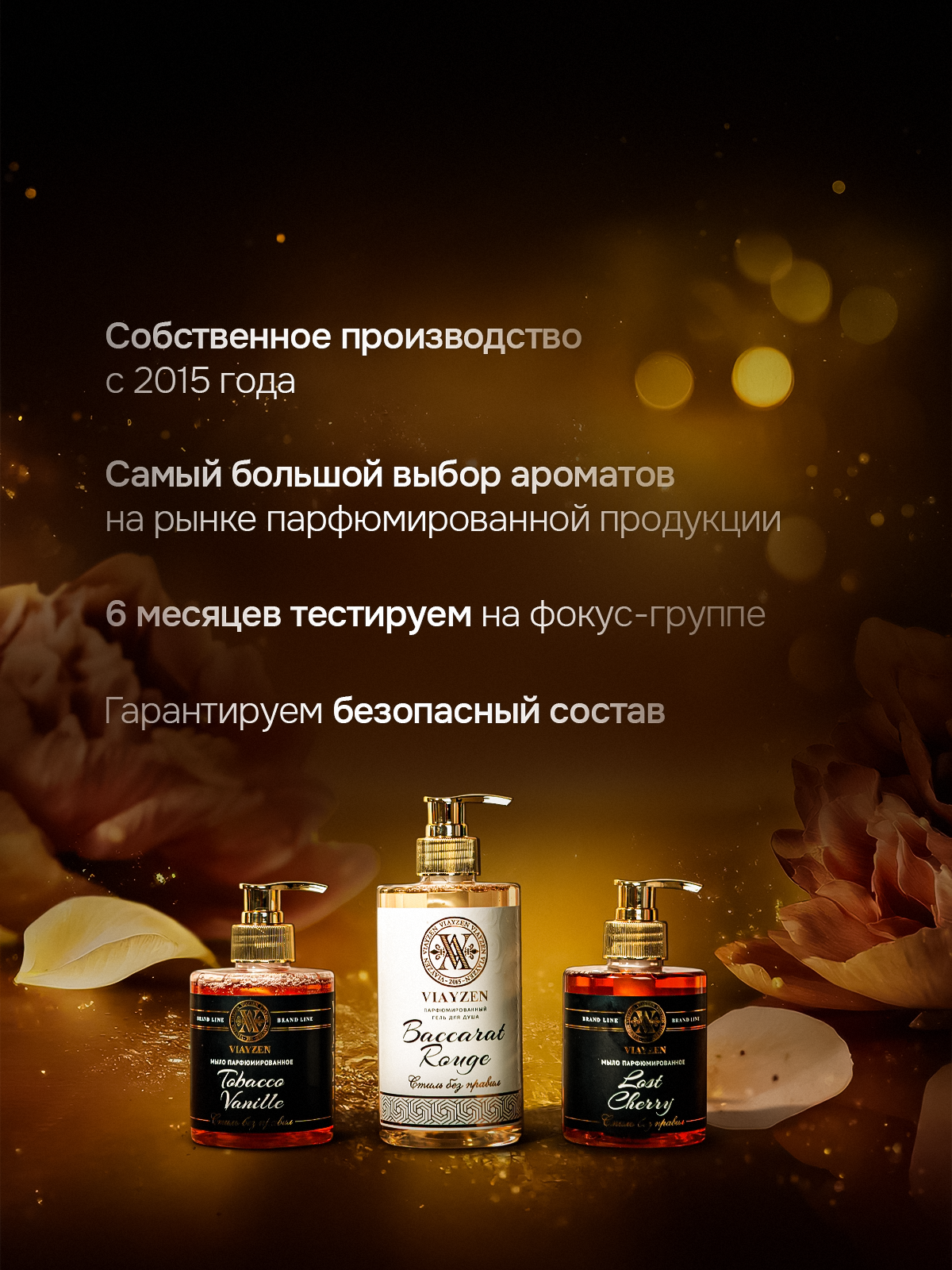 Ароматизатор для дома, диффузор ароматический White Eagle парфюмированный, по мотивам Chrome — фото 1