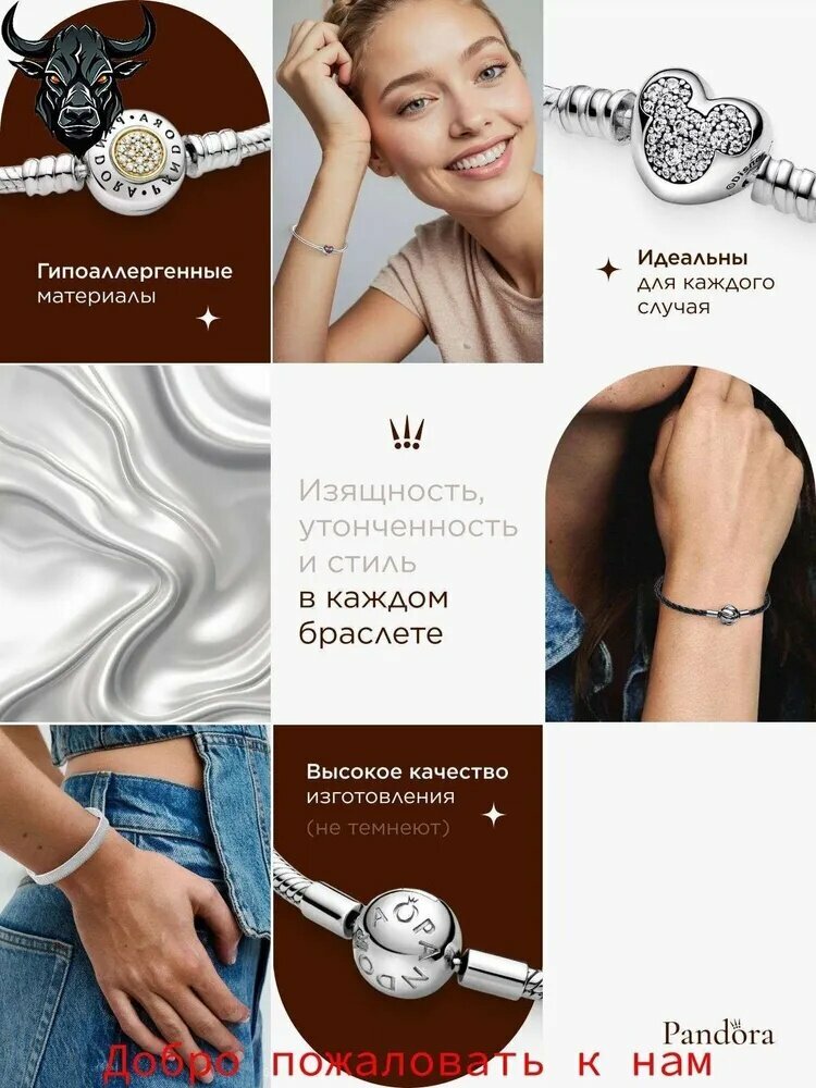 Браслет, серебристый — фото 1