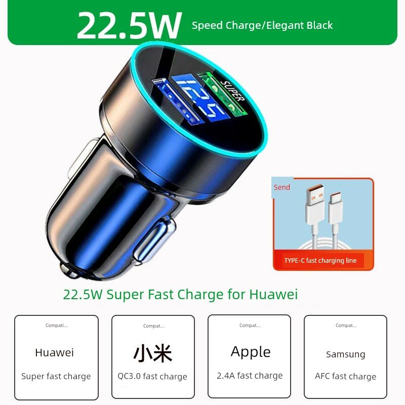 Автомобильное USB-зарядное устройство 22.5W с быстрой зарядкой и Type-C кабелем для устройств Android