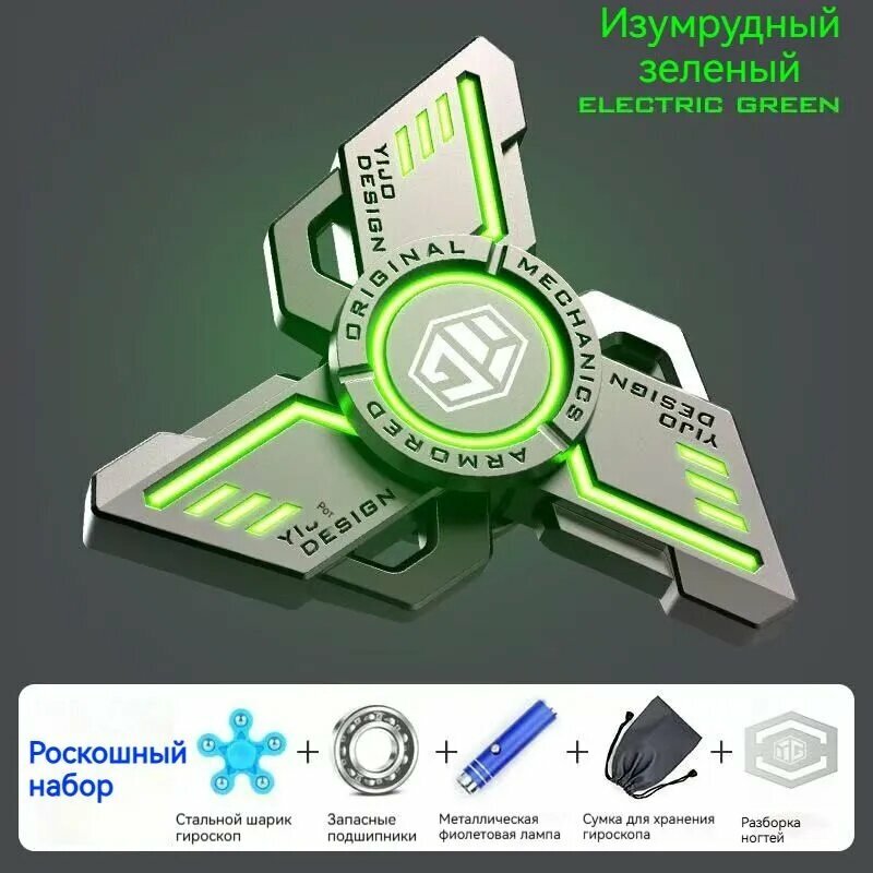Эксклюзивный магнитный гироскоп для пальцев с левитацией, применяемый в офисной среде