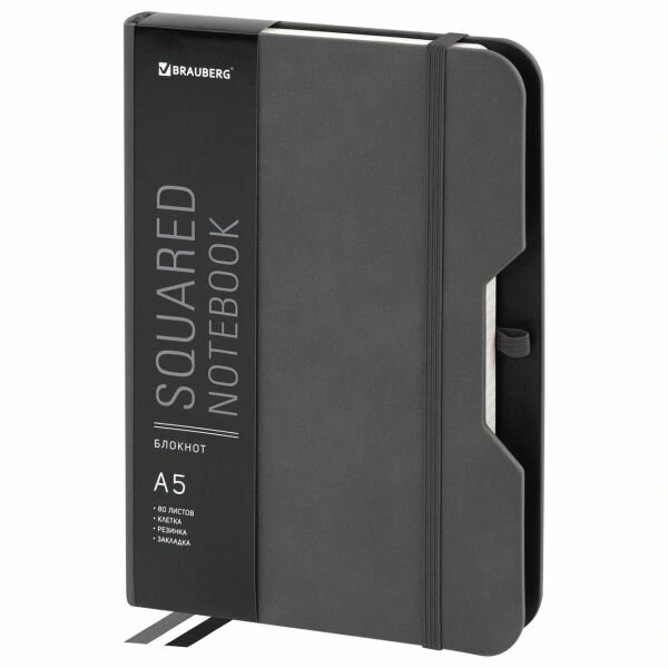 Блокнот А5 Brauberg BRG NOTE софт-тач клетка, серый