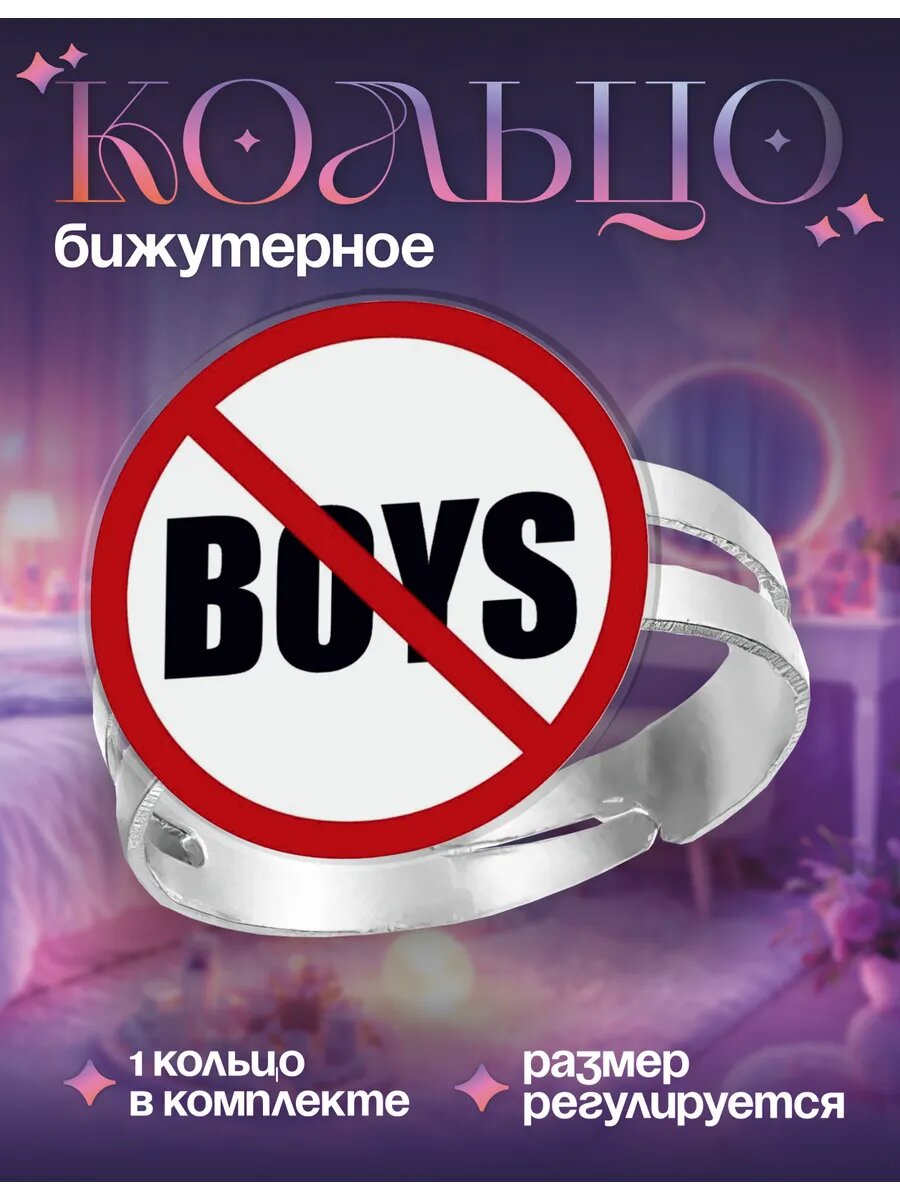 Кольцо, акрил