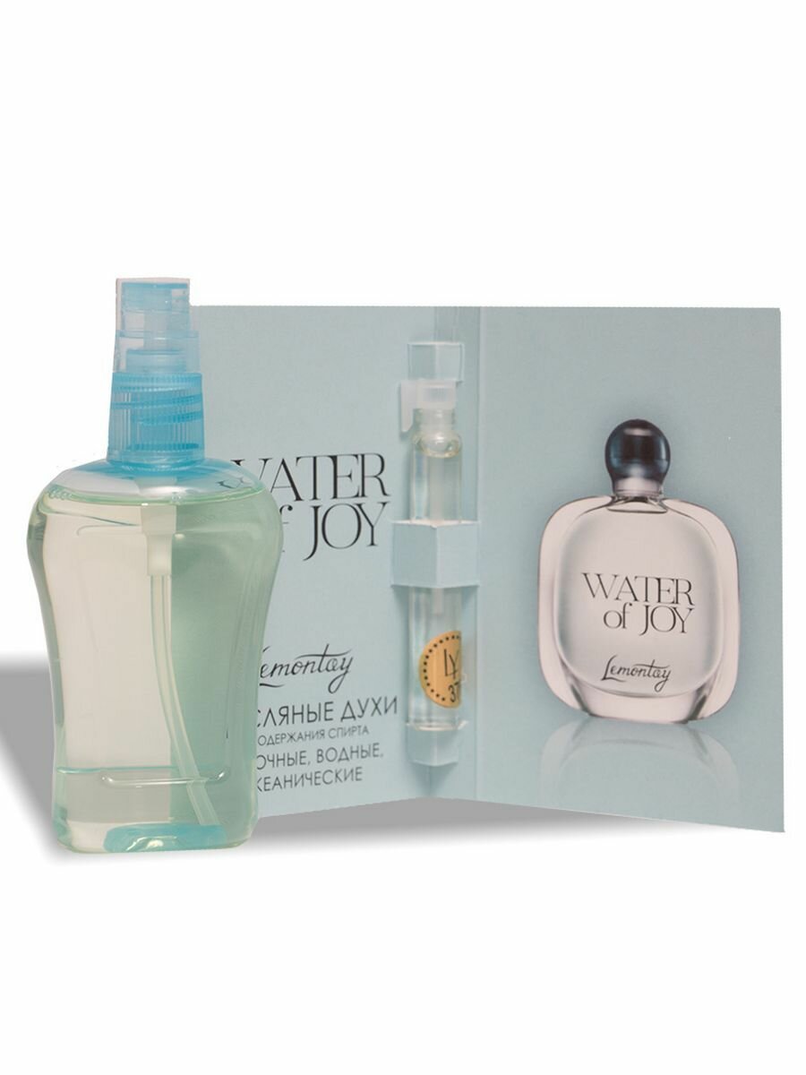 Lemontay №376, духи женские Water of joy, флакон с распылителем 55 мл + подарок масляные духи 3 мл