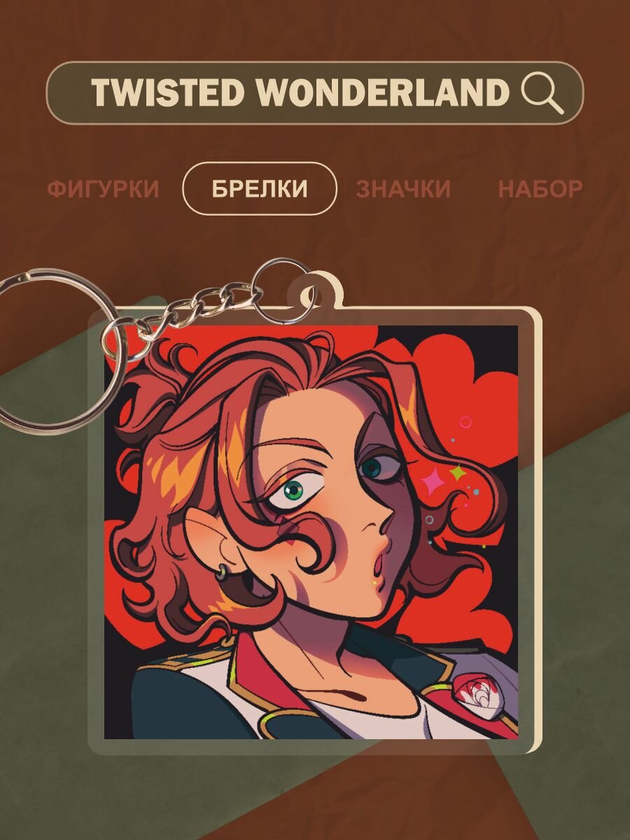 Брелок 0_ok.rilART