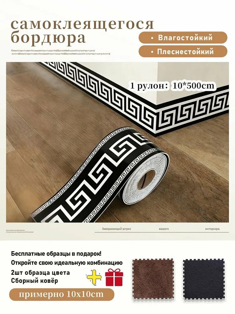 Панели самоклеющиеся для стен и обои на кухню моющиеся с фольгой,1 рулон10x500cm, и 2 шт цветовые образцы
