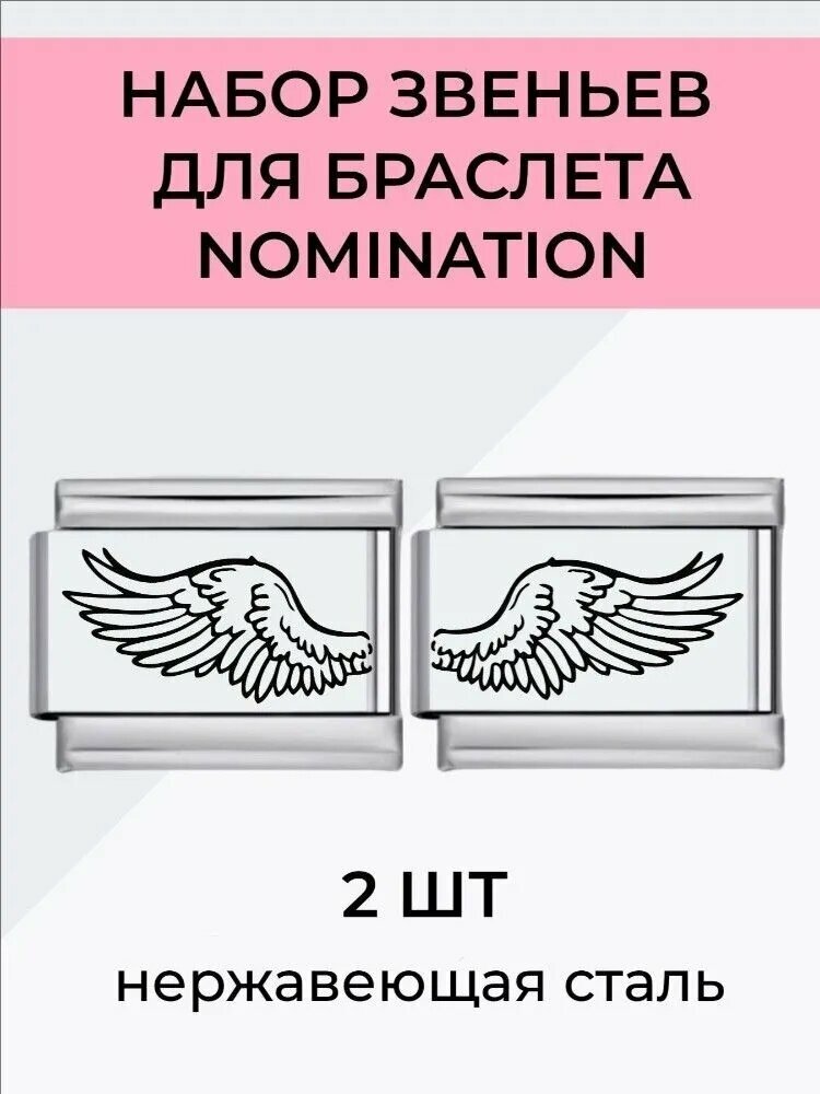 Браслет