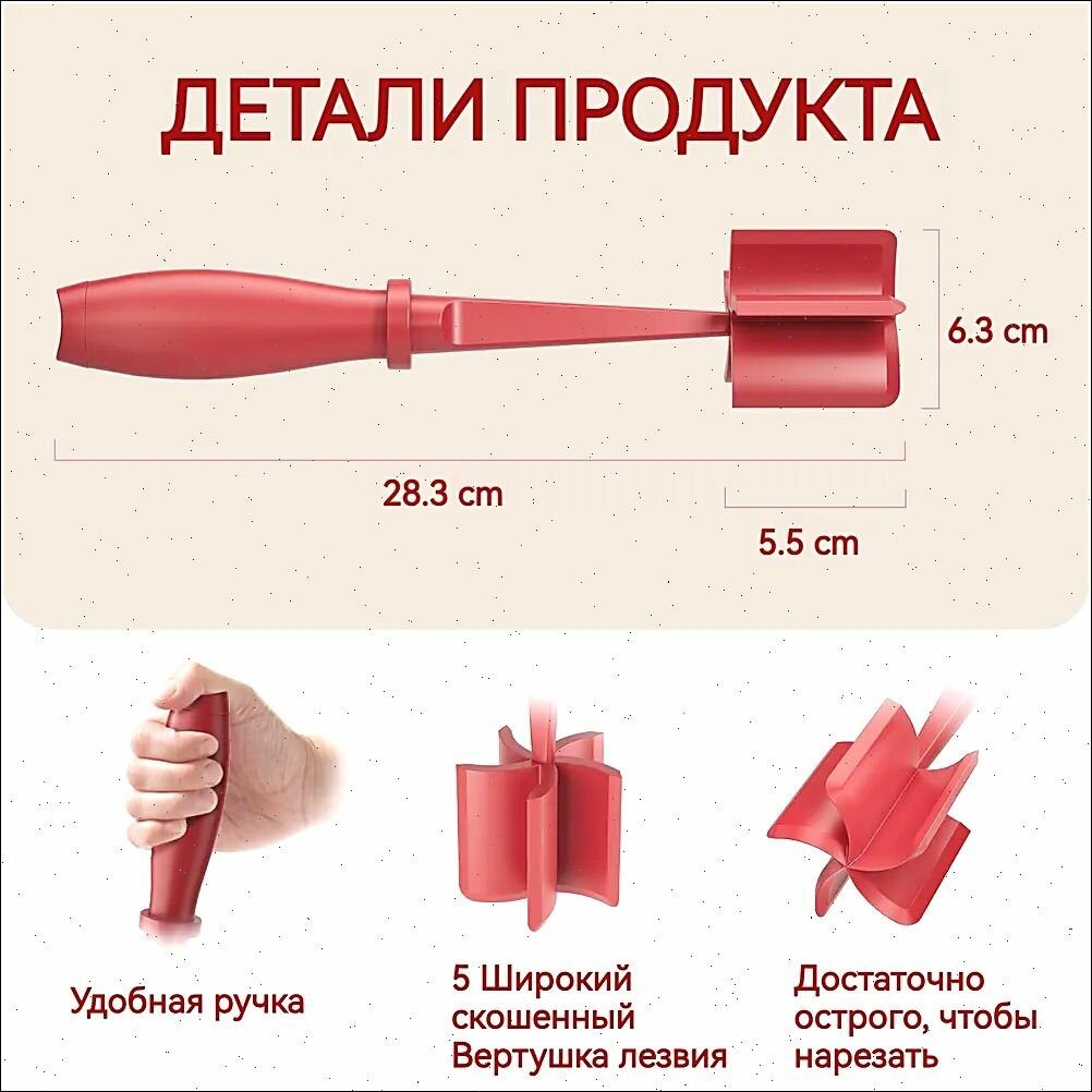 Ручной измельчитель — фото 1