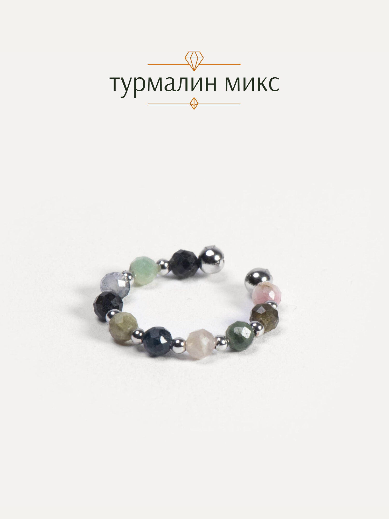 Кольцо плетеное BRANDLOVE, турмалин