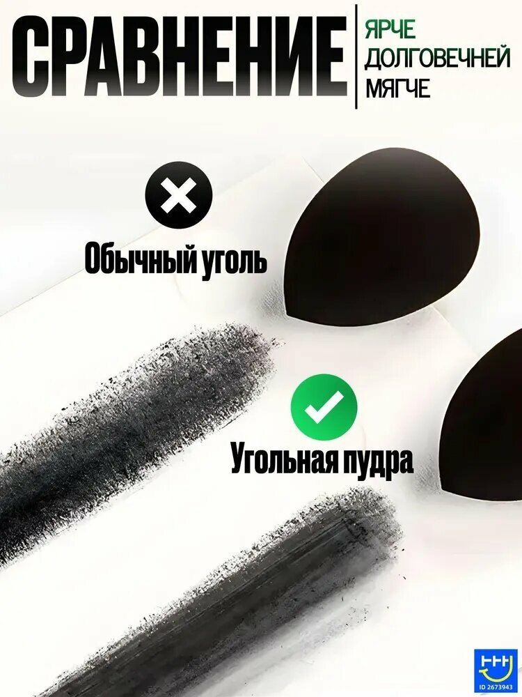 Угольная пудра прессованная для рисования светло-жёлтая