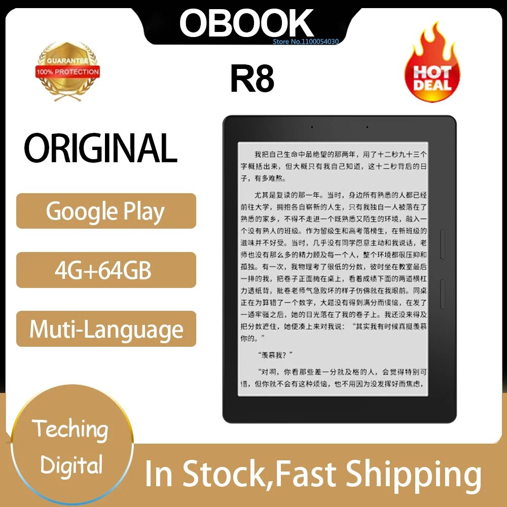 Электронная книга OBOOK R8 7.8", 64 ГБ, только устройство