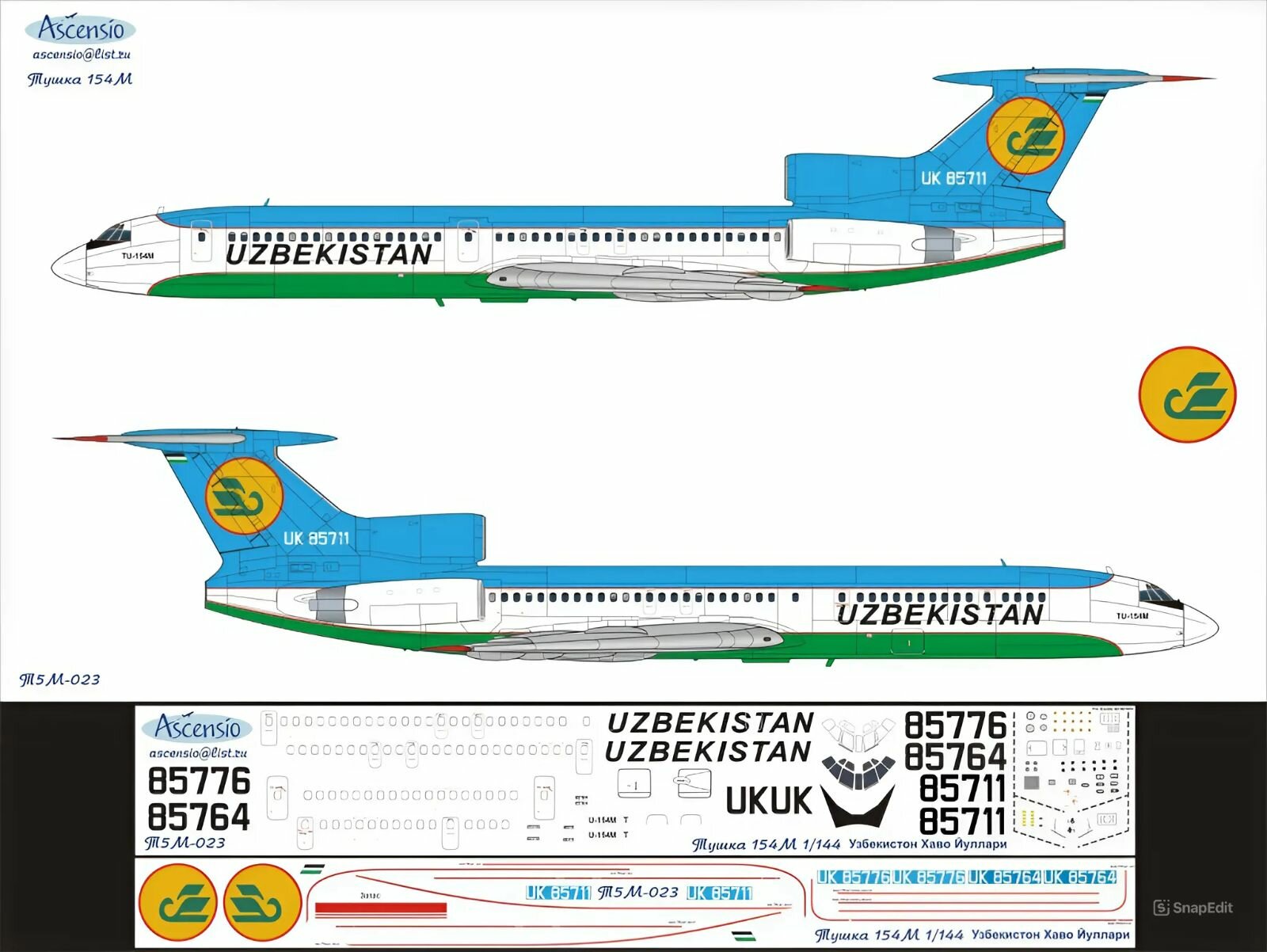 Декаль Ту-154М Uzbekistan, 1/144