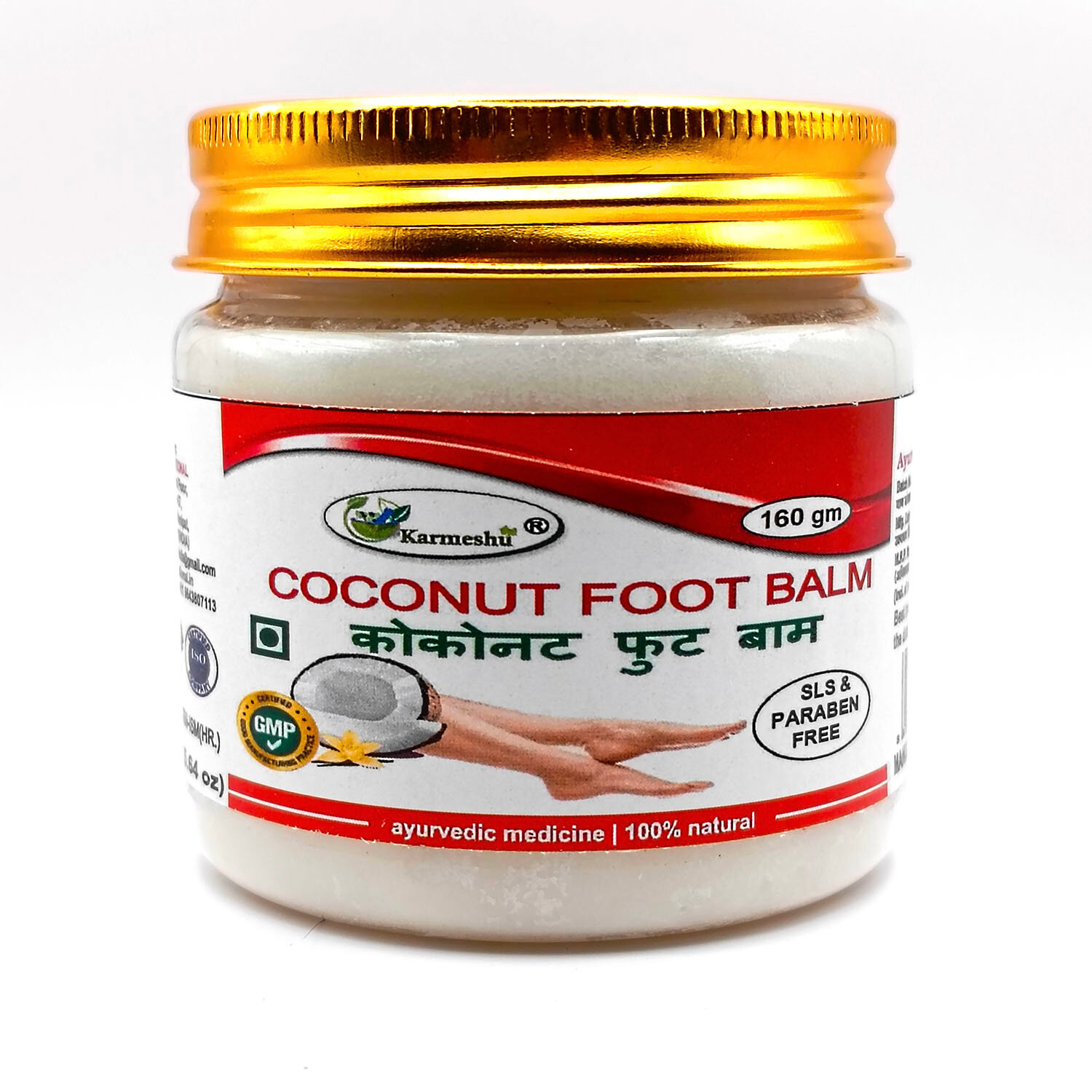 Бальзам для ног с кокосовым маслом Karmeshu coconut foot balm 160 г