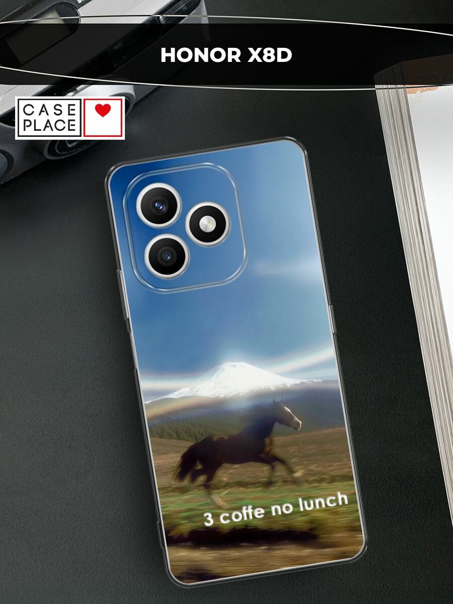 Силиконовый чехол на Honor X8d / Хонор X8d с принтом 3 coffe no lunch