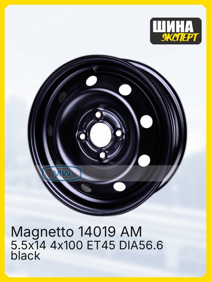 Диск штампованный Magnetto Chevrolet Aveo 14019 AM 5,5\R14 4*100 ET45 d56,6 black [14019 AM]
