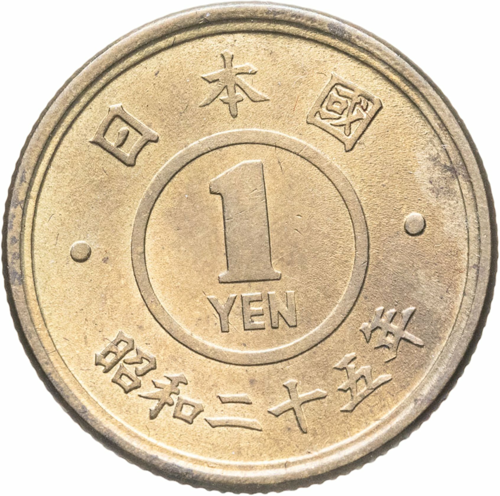 Япония 1 йена (yen) 1950