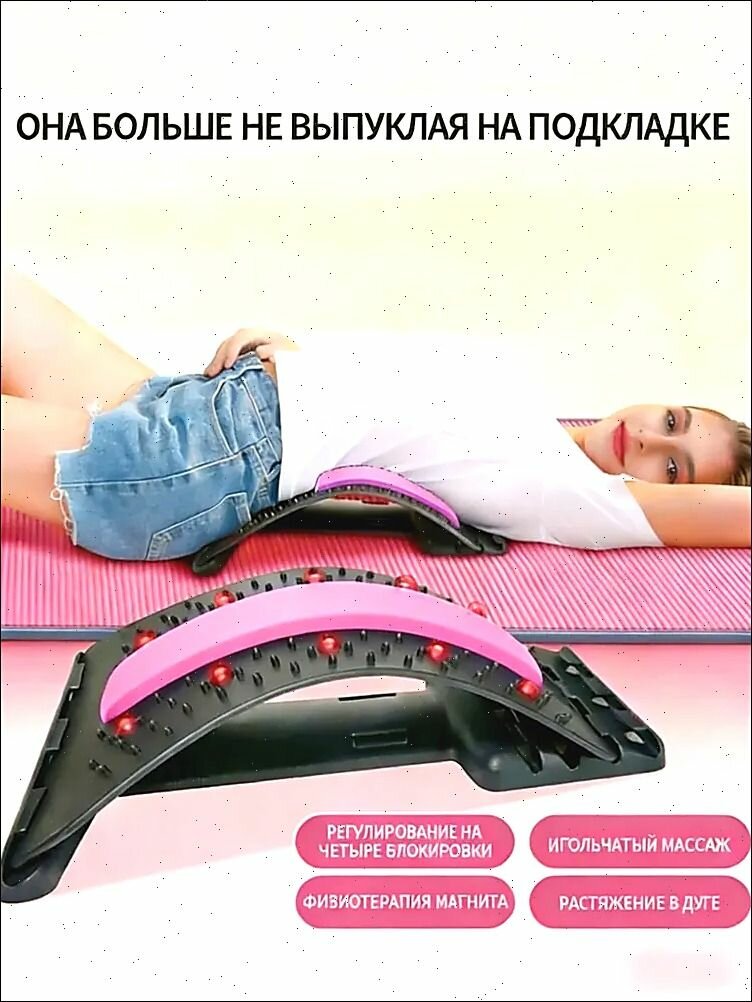 Тренажер для спины gtaf