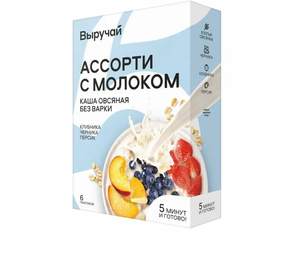 Каша выручай овсяная ассорти с молоком, 240 гр - 2 шт